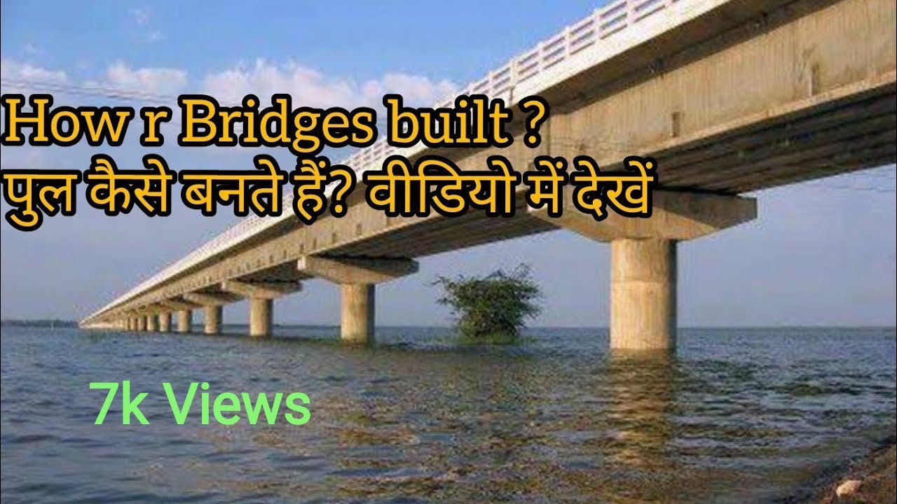 How are #Bridges built over water? Explanatory video. - YouTube