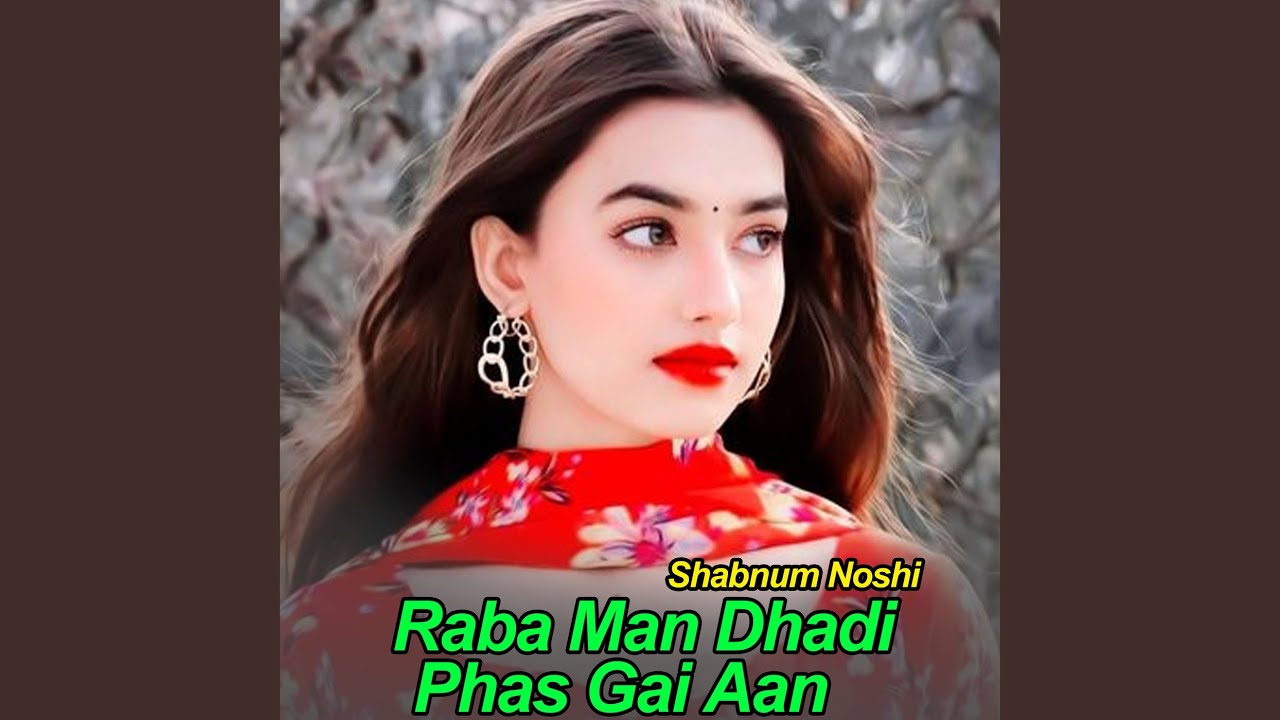 Raba Man Dhadi Phas Gai Aan - YouTube