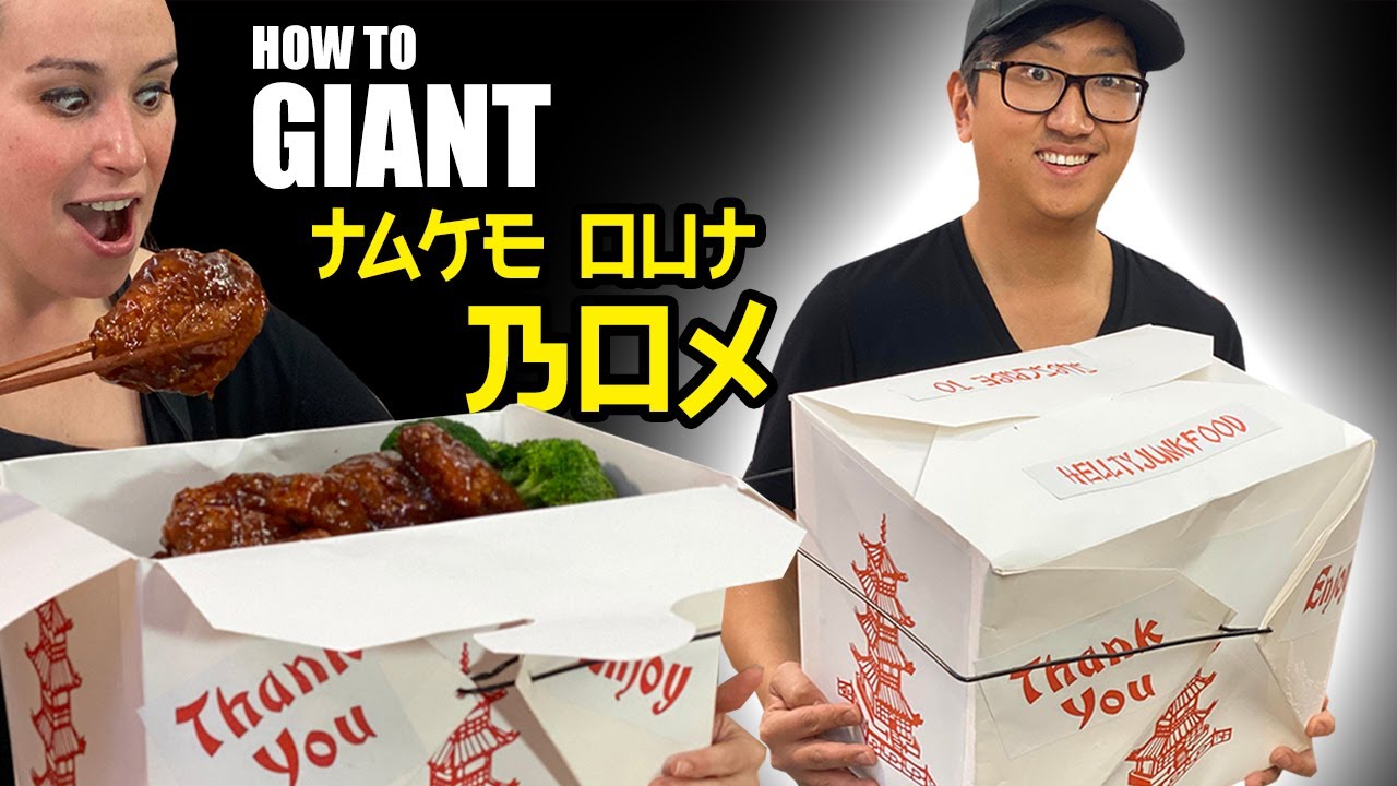 How To Make Giant Chinese Takeout Box - YouTube