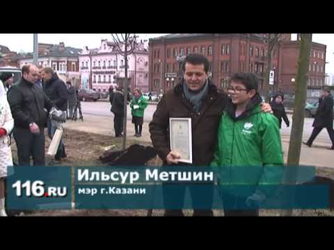 В Казань приехал легендарный немецкий школьник