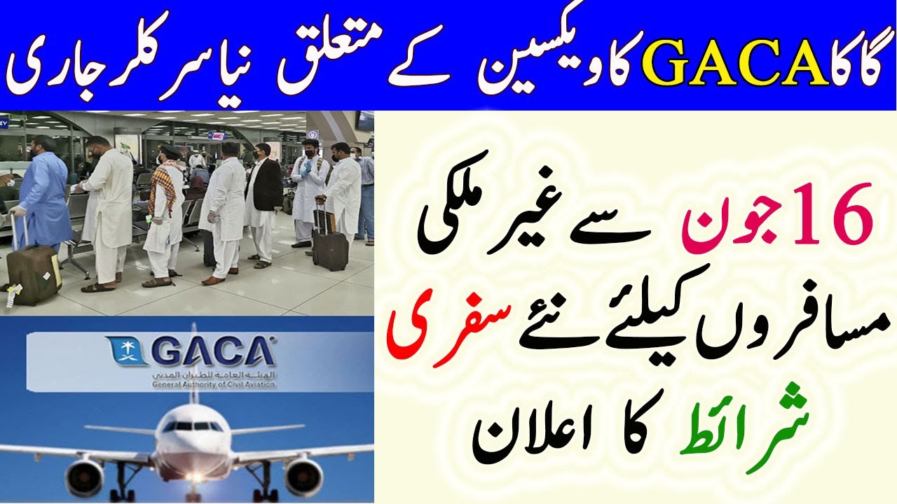 Saudi GACA issued Circular for All Airlines companies who operating in ...