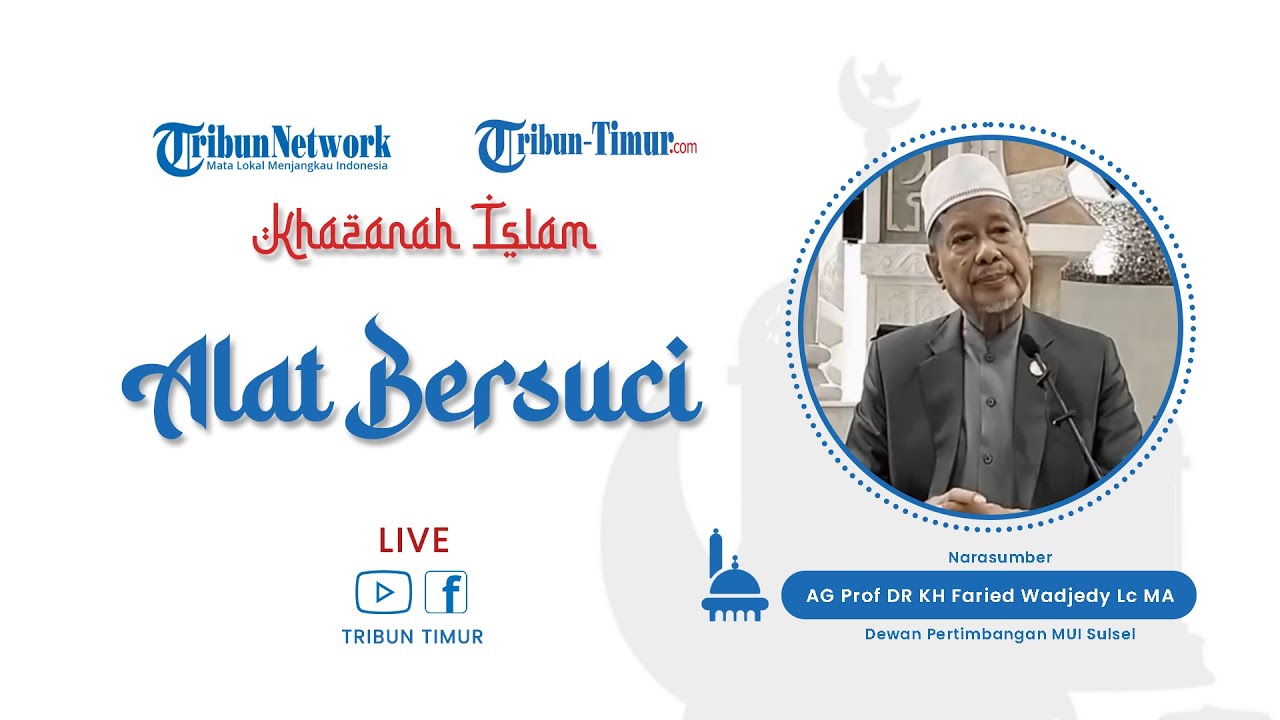 🔴Khazanah Islam : Study dan Kajian Islam : "Macam-macam Dzikir" - YouTube