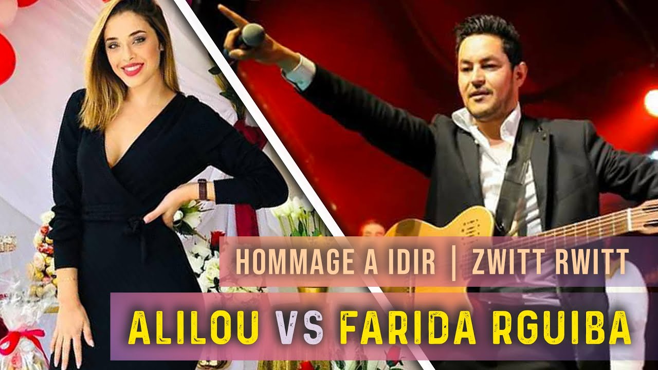 Alilou & Farida Rguiba | zwitt rwitt | Hommage à IDIR - YouTube