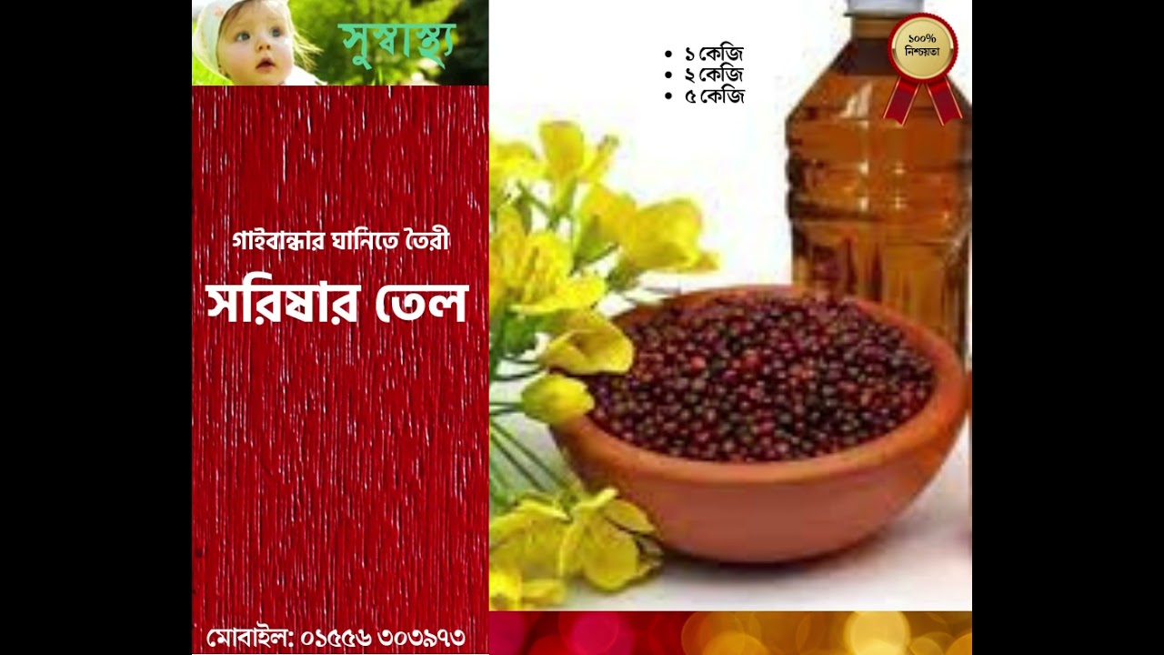 Susasto-Sorisa Oil Gani - YouTube