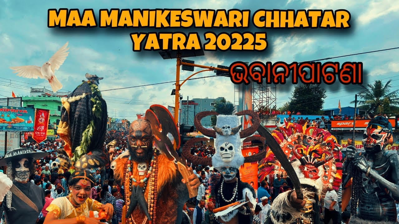Maa Manikeswari Chhatar Yatra 2025!Kalahandi Chhatar Yatra 2025 ...