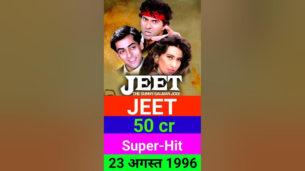 Jeet 1996 Movie Budget, Box Office Collection, Verdict and Facts |Sunny Deol - YouTube
