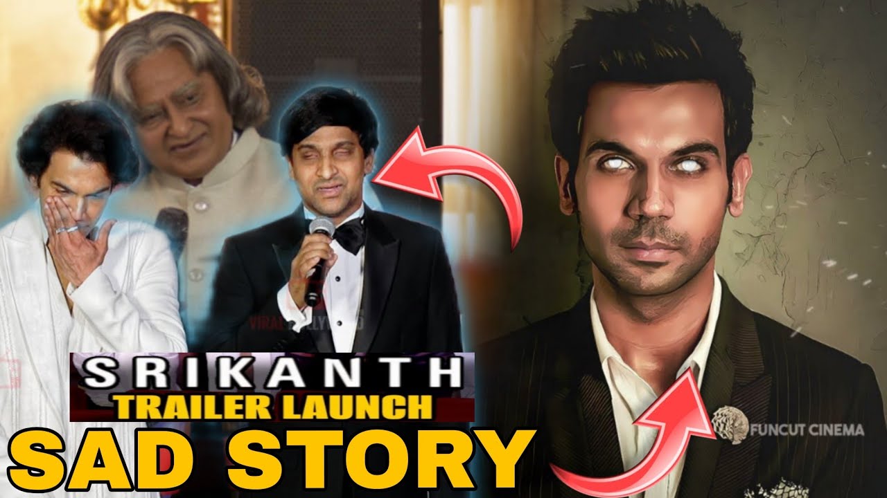 SRIKANTH trailer Review | SRIKANTH (Official Trailer): Inspire Movie -RAJKUMMAR RAO SAD STORY ...