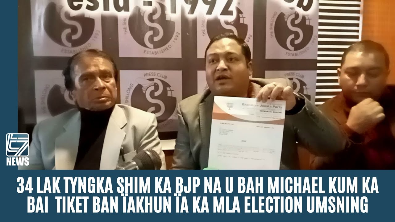 34 LAK TYNGKA SHIM KA BJP NA U BAH MICHAEL KUM KA BAI TIKET BAN ÏAKHUN ...