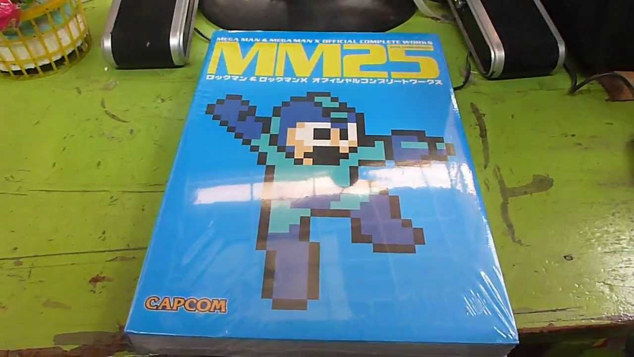 MM25 Megaman 25 Year ArtBook Unboxing - YouTube