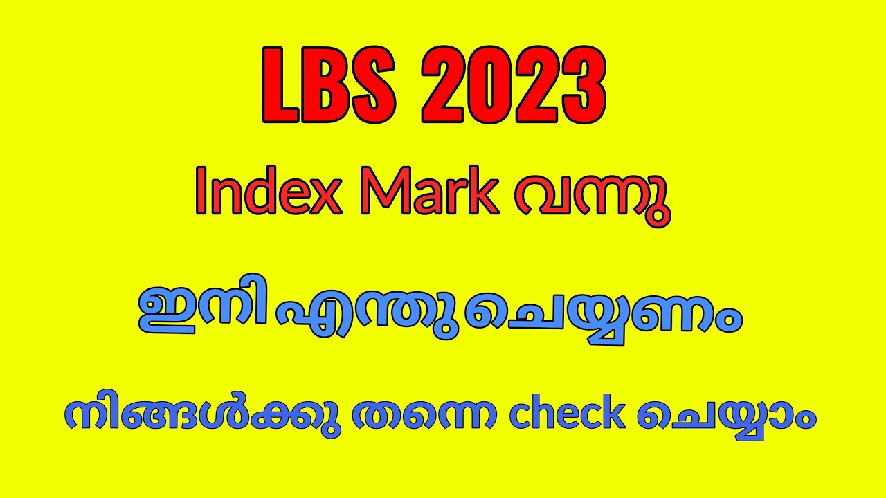 LBS Index Mark വന്നു - YouTube