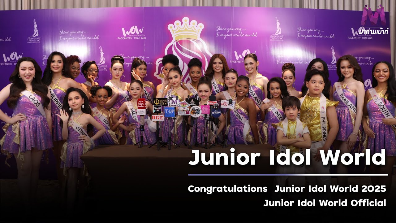 Congratulations Junior Idol World 2025 Junior Idol World Official - YouTube