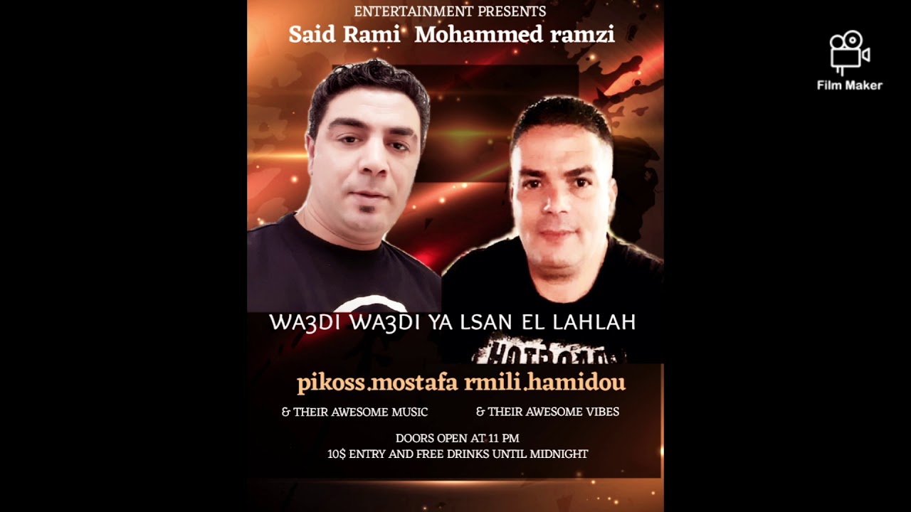Said Rami et Mohamed ramzi wa3di wa3di ya Nissan lahlah - YouTube