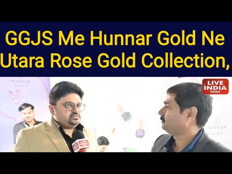 Gujarat Gold Jewellery Show | HUNNAR GOLD ke Rose Collection ko logo ne ...