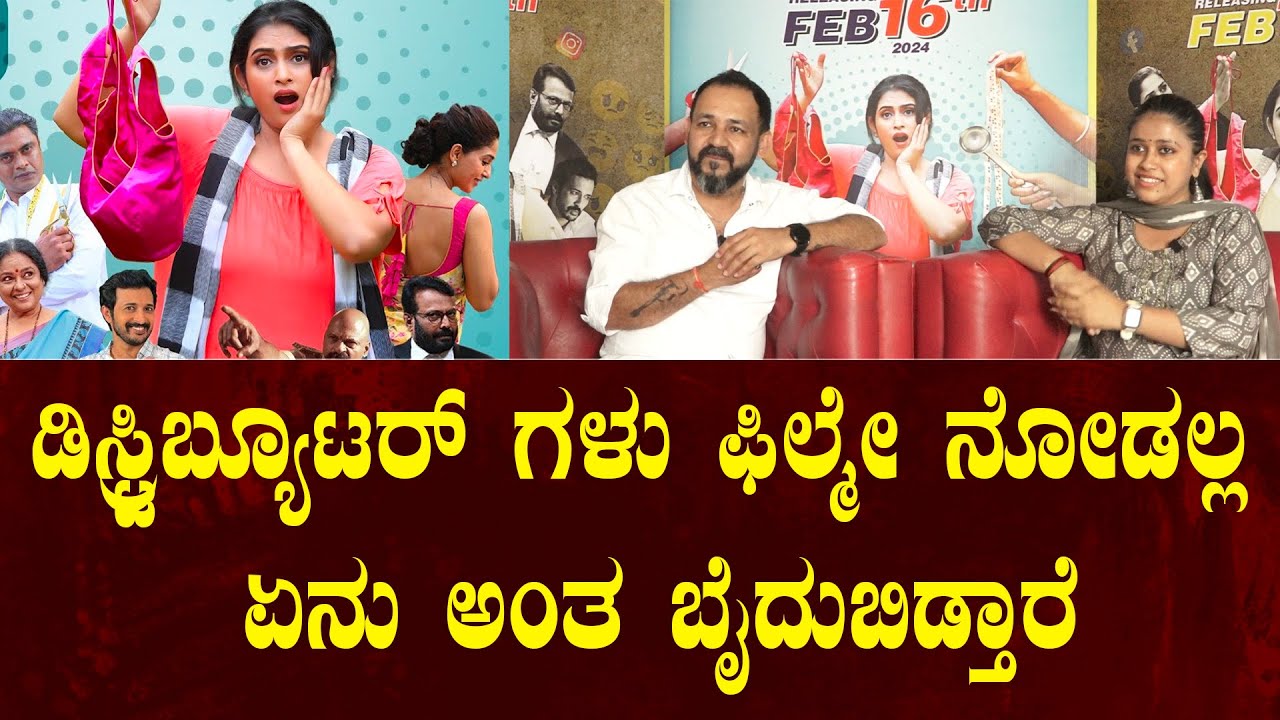 Ravike Prasanga Film Director Santhosh Kodankeri and Wife Interview ...