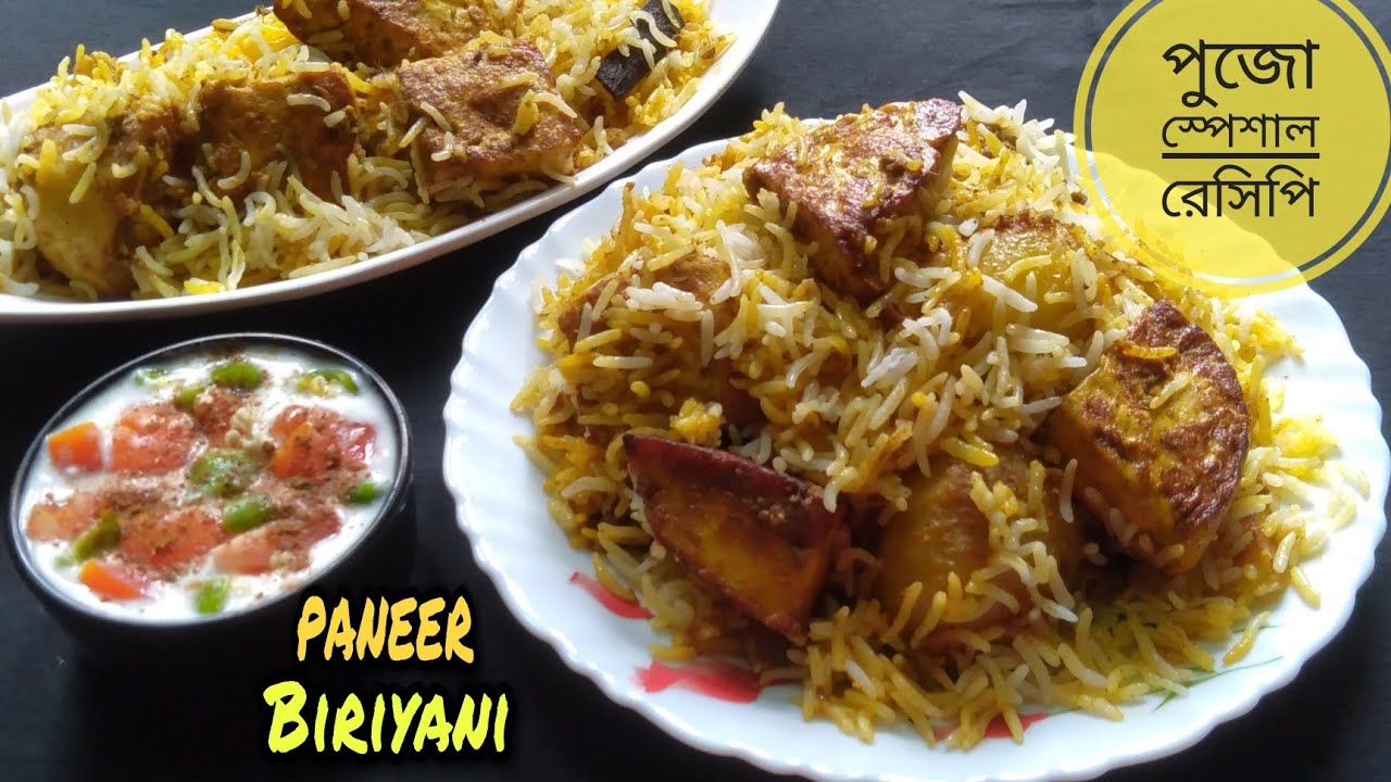 paneer-biriyani-recipe-niramish-biriyani-veg-biriyani-aloo-paneer