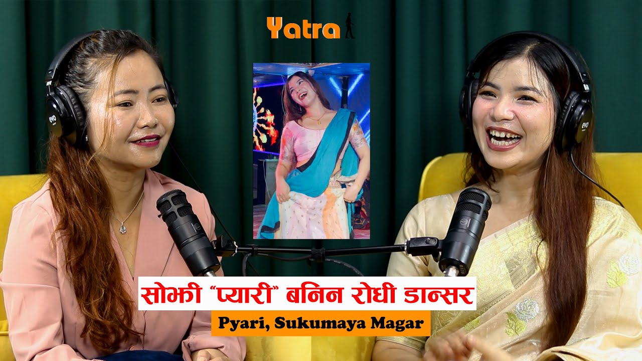 Yatra || Ep - 134 || Pyari, Sukumaya Magar (Rodhi Dancer) || Podcast With Sampada Limbu || - YouTube