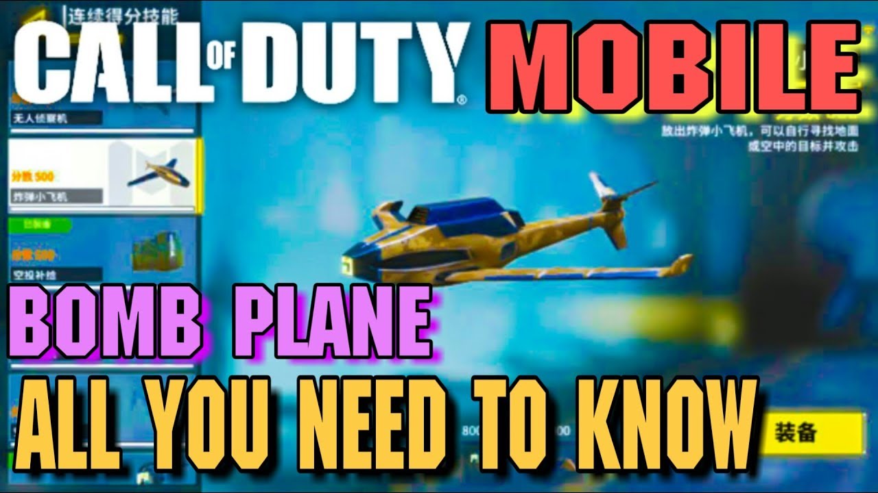 ALL YOU NEED TO KNOW ABOUT BOMB PLANE | CALL OF DUTY MOBILE - YouTube