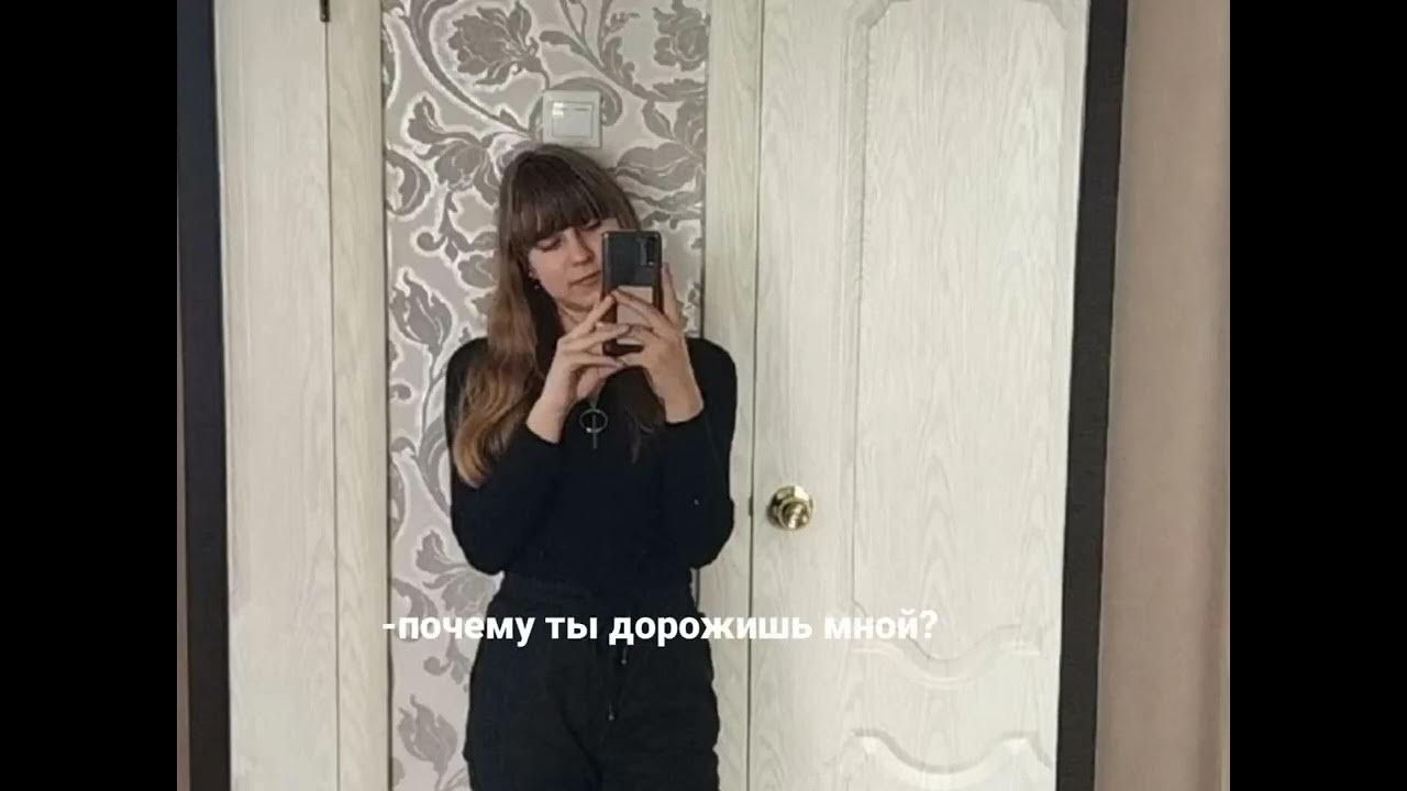 ты ловила меня когда падала я в бездну Youtube