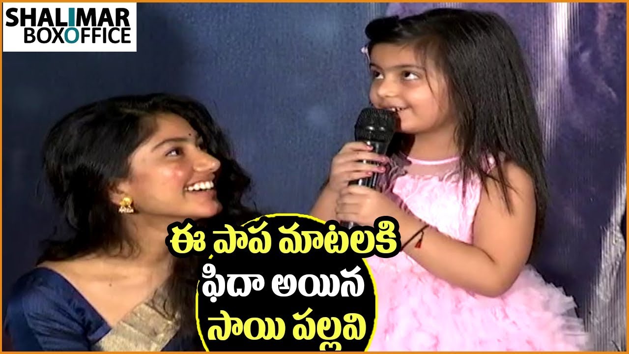 Child Artist Veronika Arora Cute Speech at Kanam Movie Pre release ...