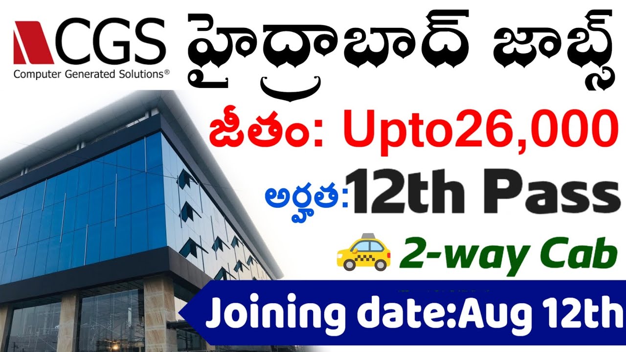 CGS Company Job Vacancies in Hyderabad | Discover Exciting Job ...