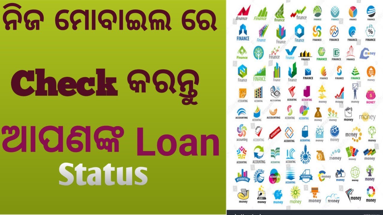 How to Check your Loan Status in your own mobile//Get Pre Approved ...