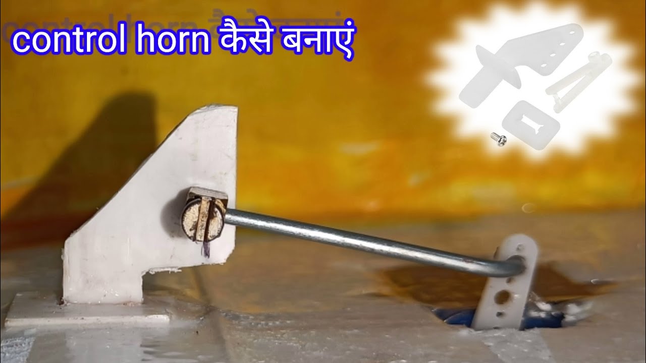 CONTROL HORN KAISE BANAYEN/HOW TO MAKE CONTROL HORN - YouTube