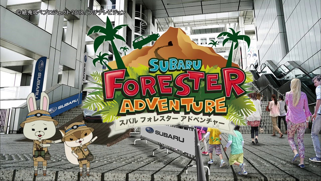 SUBARU FORESTER ADVENTURE - YouTube