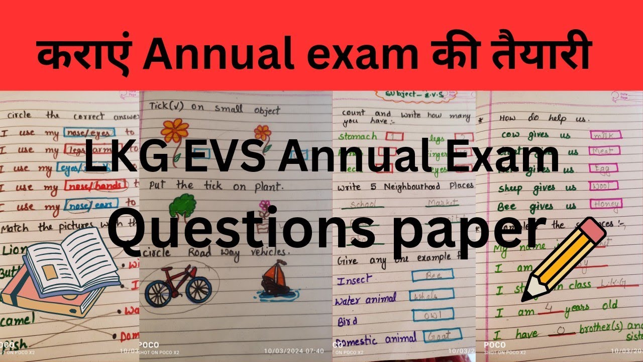 🌟🌟Lkg EVS questions paper/Lkg EVS annual exam questions 🌟🌟 EVS ...