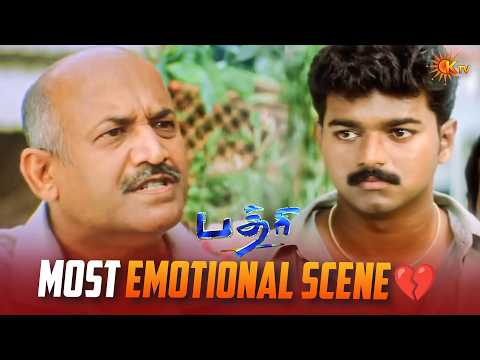 விஸ்வநாதன் பையன் திருந்திட்டான்❤️‍🔥 | Badri | Vijay | Bhumika | KTV
