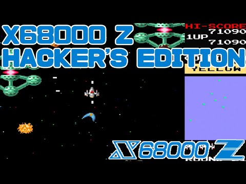 【 X68000 Z HACKER’S EDITION 】 BOSCONIAN