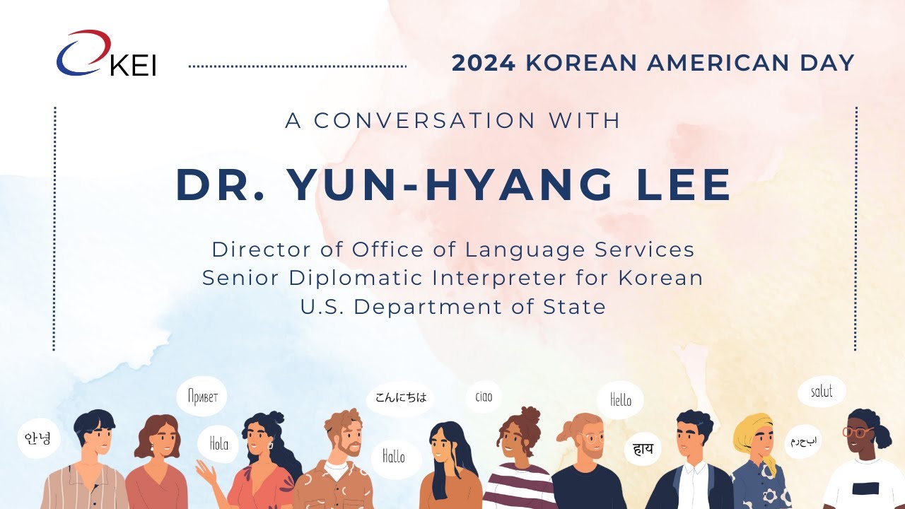 KADAY 2024 - A Conversation with Dr. Yun-hyang Lee - YouTube