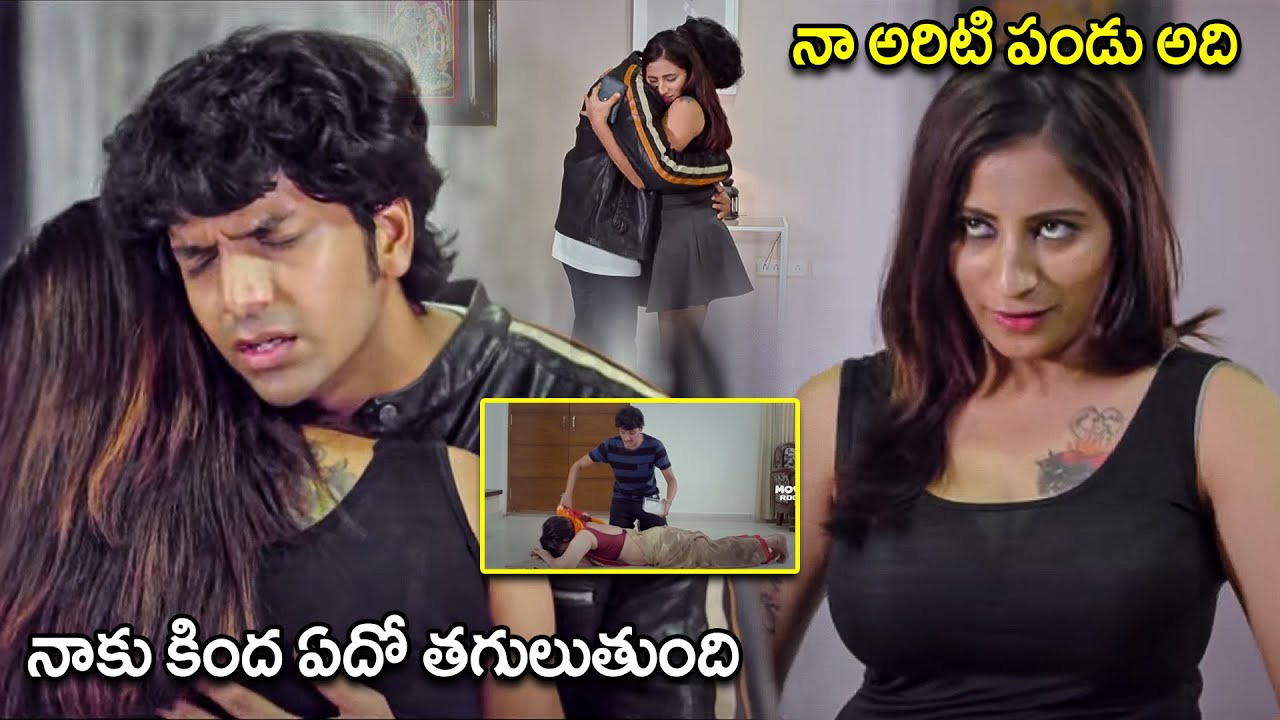 Krishna Burugula & Parree Pande Latest Movie Interesting Scene ...