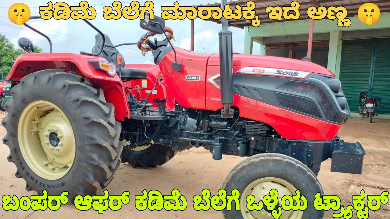Solis 4515 tractor for sale second hand used tractors sale in Karnataka ...