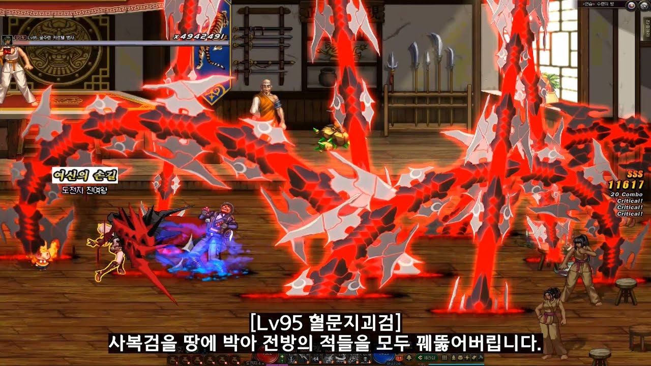 던파 퍼섭 3차 각성하면 1각 2각 중 하나를 버려야한다 여귀검사 밸런스 및 3차 진 각성 신규 스킬 패치 정보
