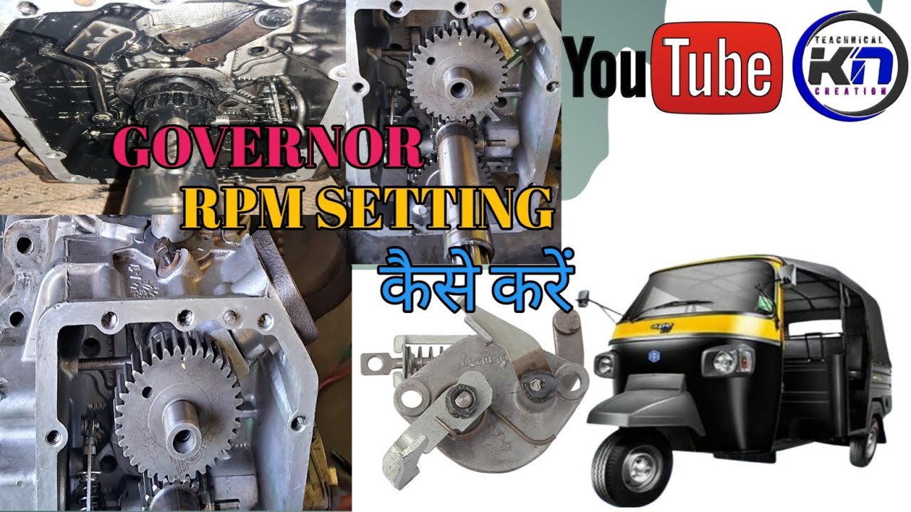 NewModel#Bs3#Bs4#Bs6#GOVERNOR#RPM SETTING कैसे करें #atul #ape #teja # ...