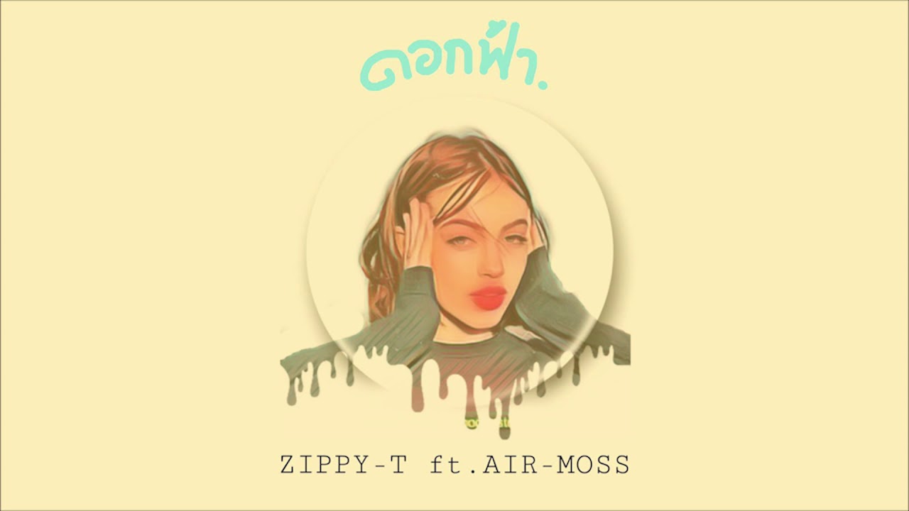 ZIPPY-T - ดอกฟ้า (HIGH-CLASS WOMAN) Ft. AIR-MOSS [Prod. ZIPPY-T] - YouTube