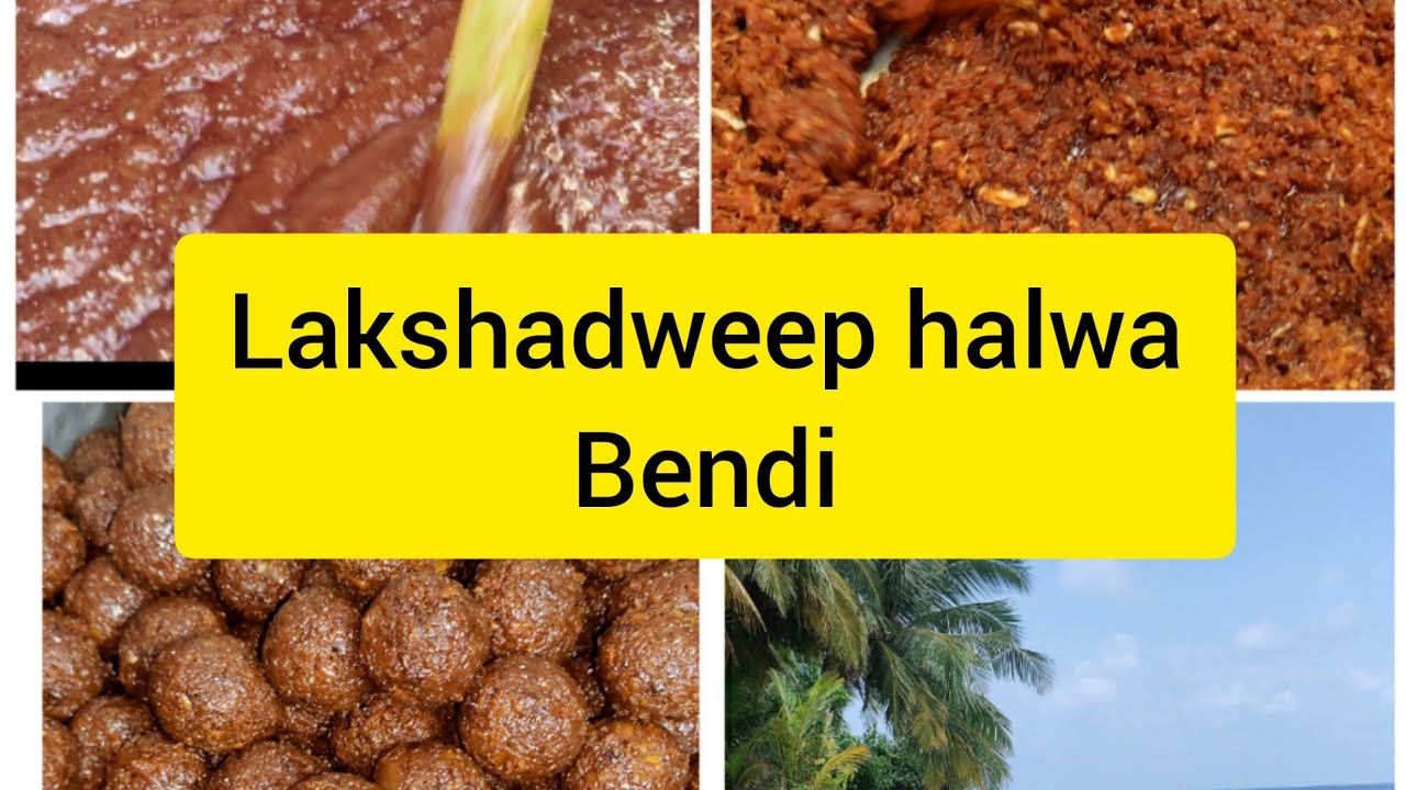 Lakshadweep halwa |bendi |Lakshadweep laddu |Amini island Lakshadweep # ...