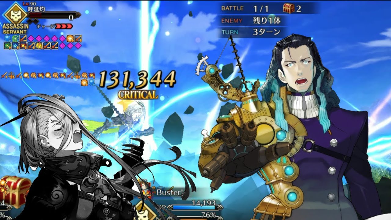 F/GO: Halloween Rebellion of 108 People - NIKOLA TESLA VS CHALLENGE ...
