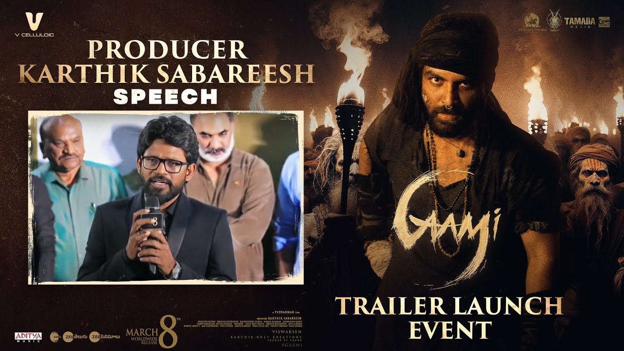 Karthik Sabareesh Speech | GAAMI Trailer Launch Event | Vishwak Sen ...