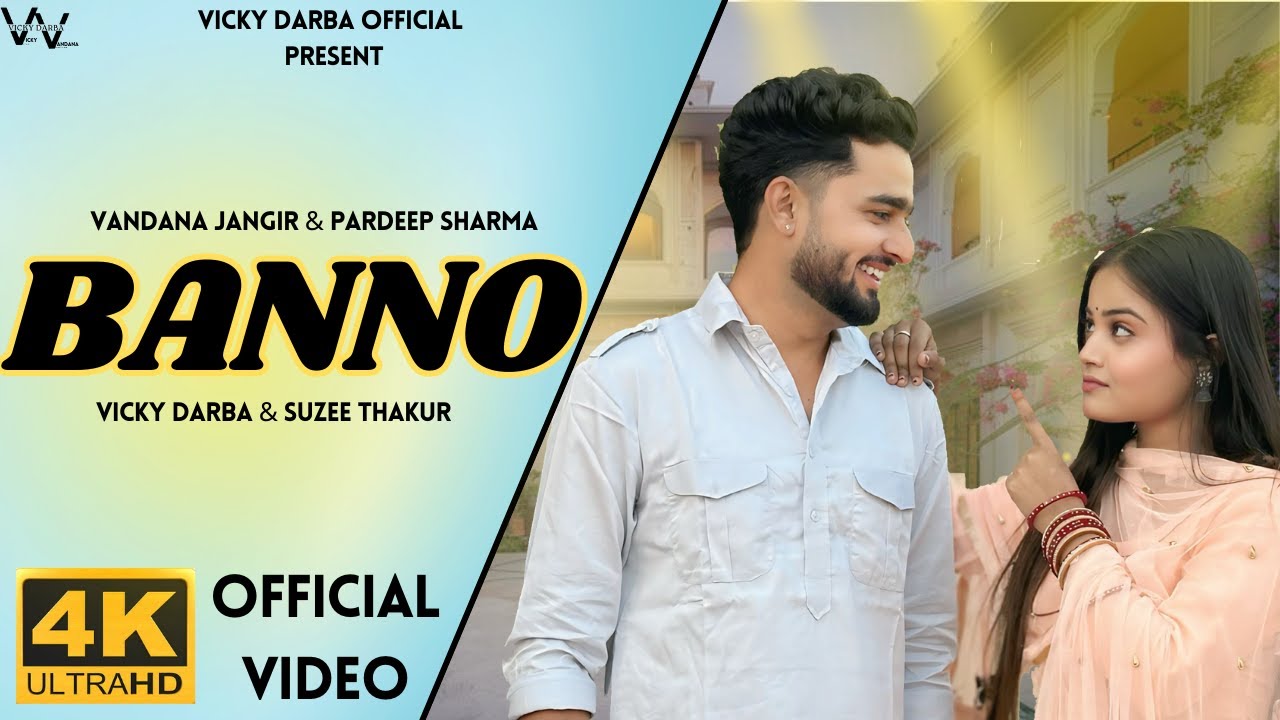 Banno new haryanvi dj song/ Vandana Jangir/Pardeep Sharma - YouTube