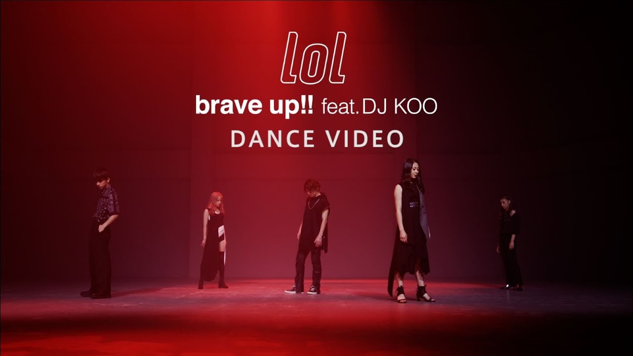 lol-エルオーエル- / brave up!! feat.DJ KOO -dance practice video- - YouTube