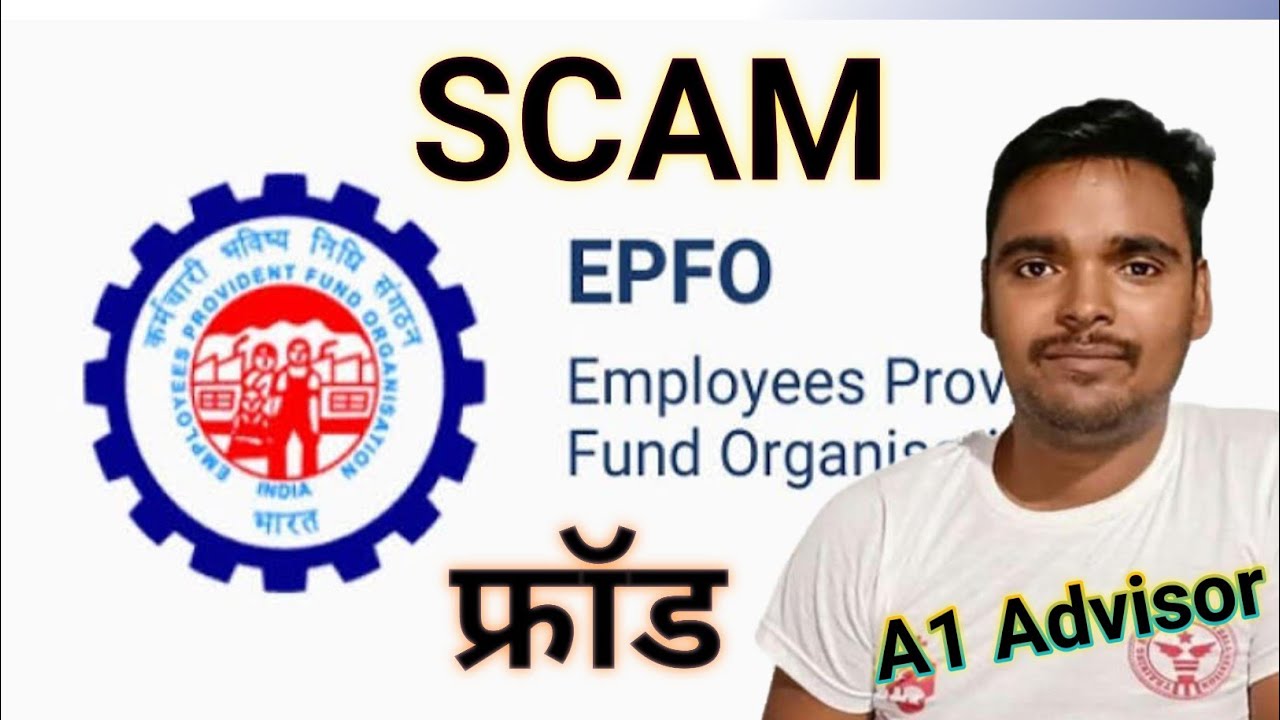 epf scam !! भारत का सबसे बड़ा स्कैम @A1Advisor @dhruvrathee - YouTube