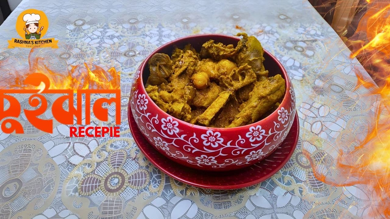 special chui jhal recipe bangla 2024 - চুই ঝাল রেসিপি - Rashna's ...