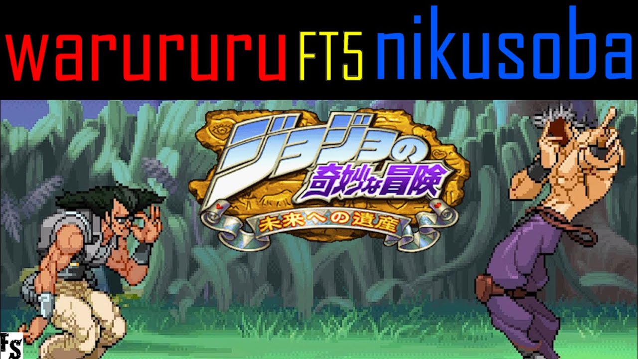 JJBA: Heritage for the Future - warururu vs nikusoba (Fightcade FT5 ...