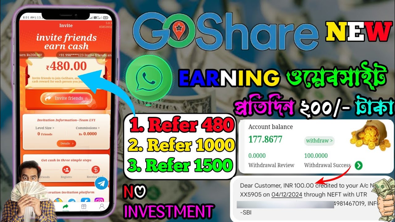 Go Share Earning App😱 WhatsApp Earning App 💥 সম্পূর্ণ ফ্রি ইনকাম 🔥 New ...