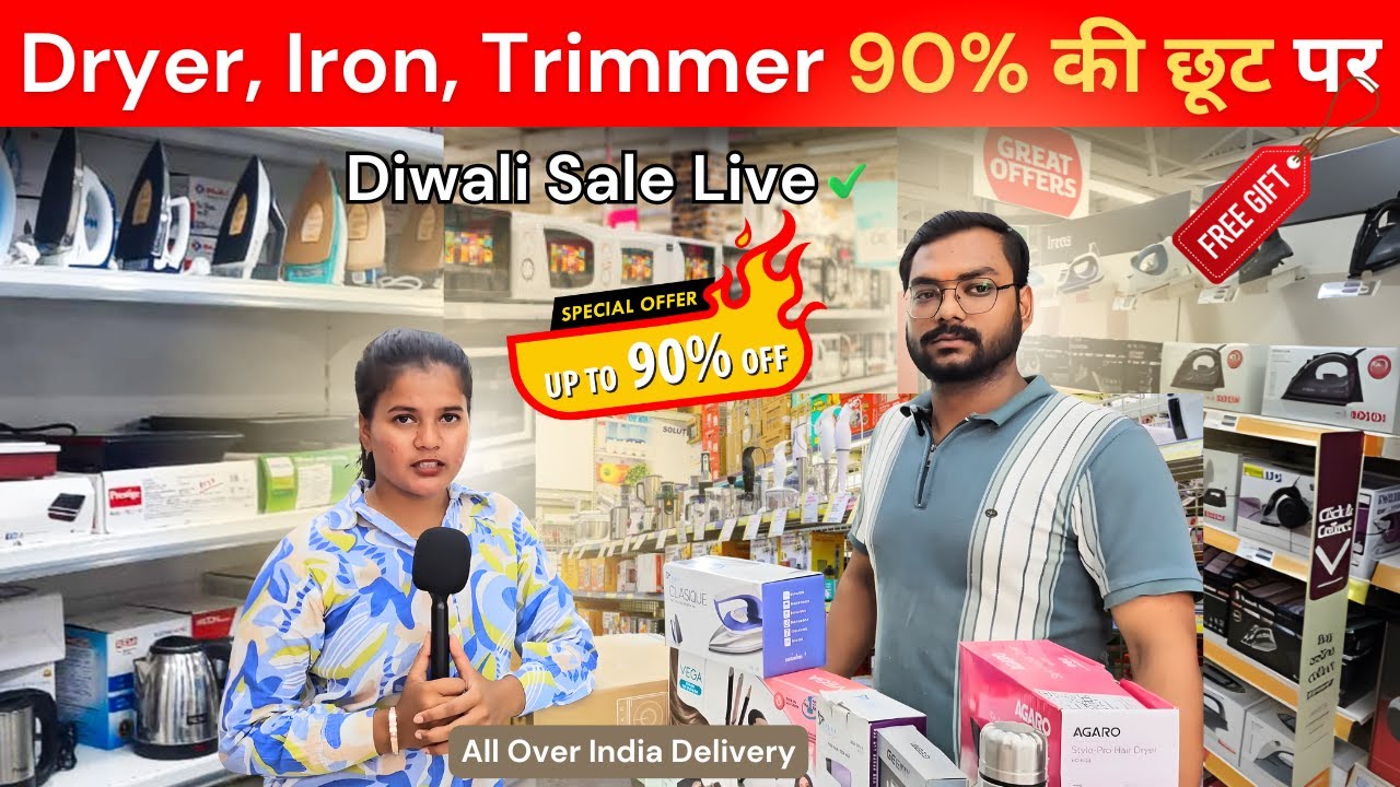 Dryer, Iron, Trimmer पर 90% की छूट | New Kumar Electronics | BYE BYE ...