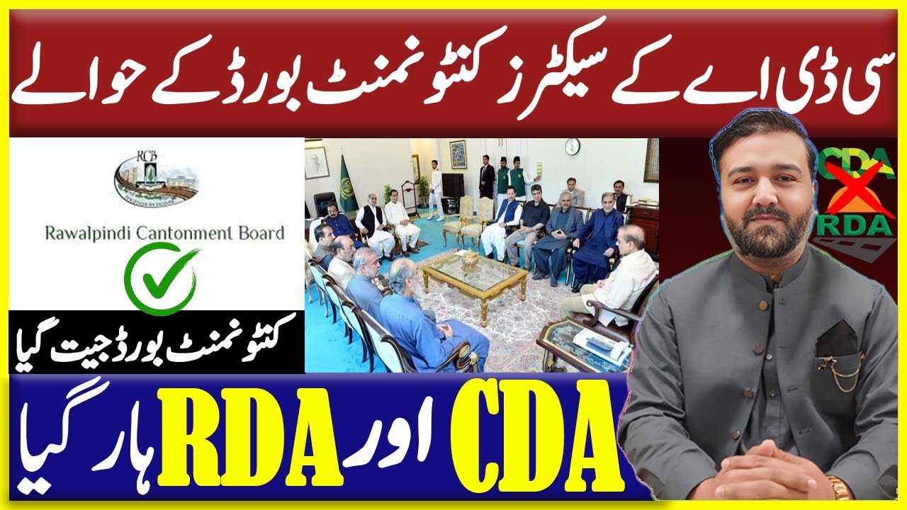 CDA Sectors Handed Over to Cantonment Board | CDA and RDA Lose ...