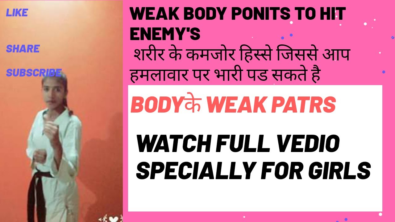 body weak points to hit in hindi //body weak points to hit// self ...