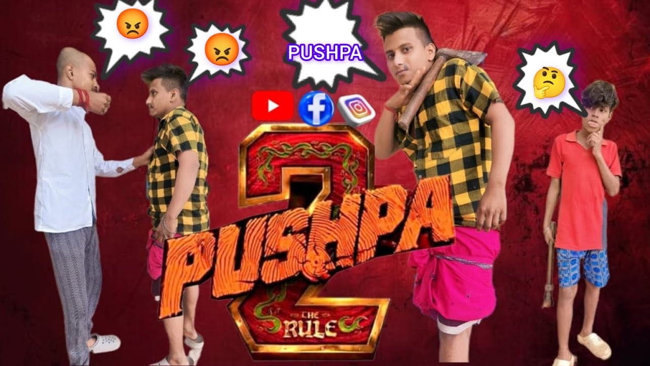 পুষ্পা 2!! PUSHPA!!🤣🤣🤣🤣 | funny video |comedy video |funny |comedy - YouTube