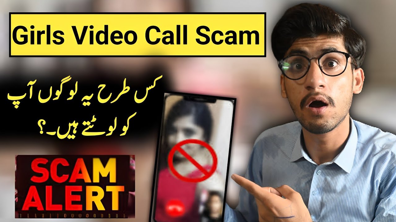 Online Girls Video Call Scam 😱😱 😱 | Girls Call Scam 🤬 - YouTube